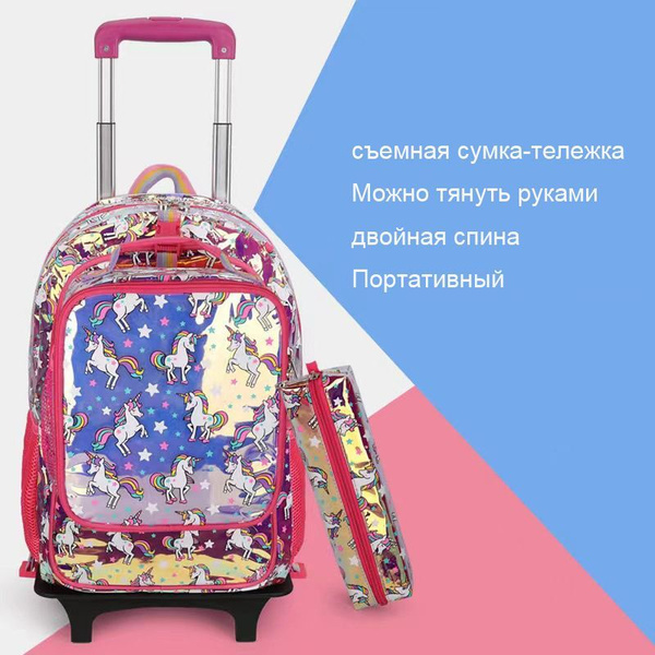 Рюкзак большой на колесах с выдвижной ручкой для ручной клади -kg ...