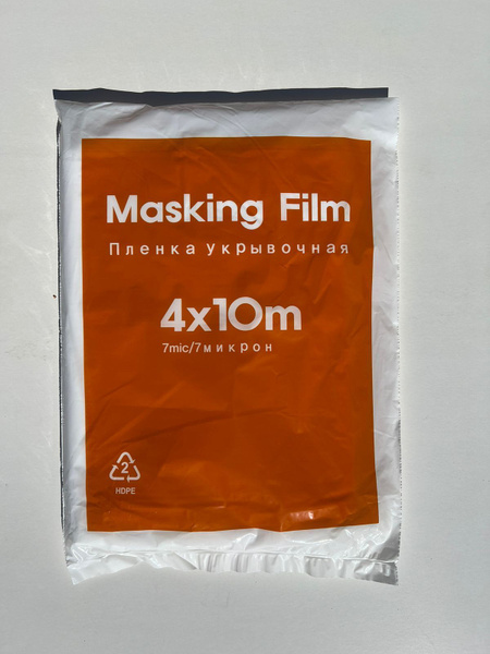 Пленка укрывная пленка для ремонта защитная 4 х 10м толщина 7 мкм
