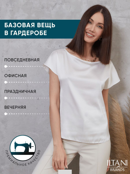 Блузка ILTANI - купить с доставкой по выгодным ценам в интернет ...