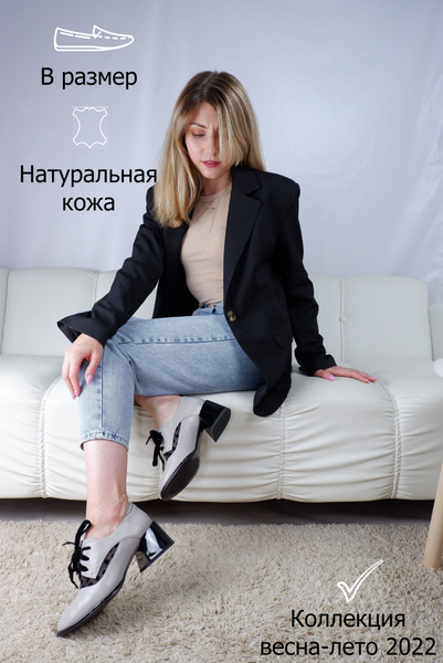 Полуботинки GERONEA - купить с доставкой по выгодным ценам в интернет ...