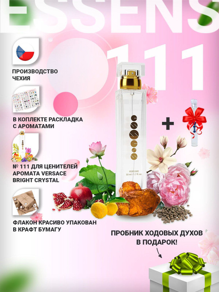 Essens №111 Духи 50 мл (567403352)