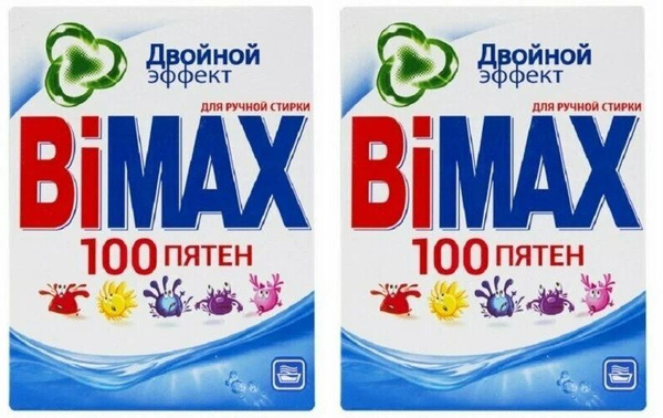 BiMax Стиральный порошок Сто пятен Ручная стирка, 400 грамм, 2 штуки ...