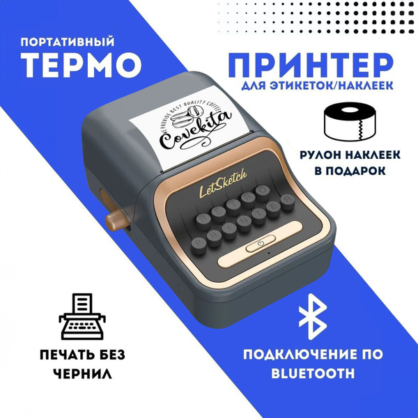 Принтер Мини-принтер этикеток, соединение Bluetooth, термопечать ...