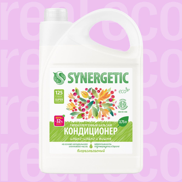 Бальзам-кондиционер для белья SYNERGETIC "Иланг-иланг и вишня", натуральный ополаскиватель ...