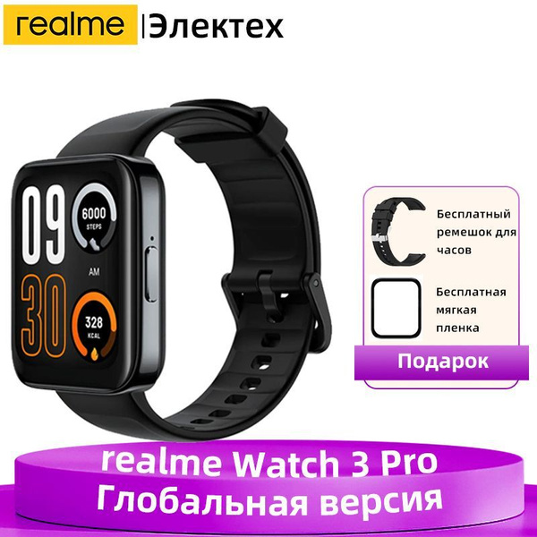 realme Умные часы realme watch 3 Pro купить на OZON по низкой цене ...