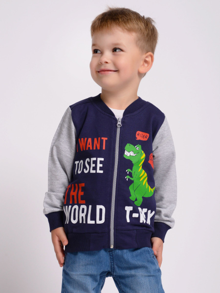 Толстовка Bonito kids - купить с доставкой по выгодным ценам в интернет ...