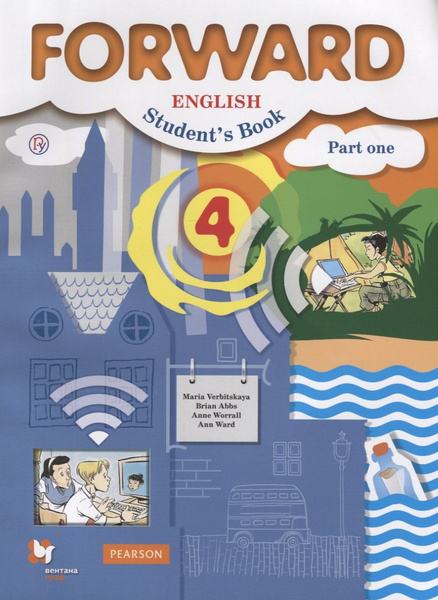 Forward English Students Book Английский язык. 4 класс. Учебник. В 2 ...