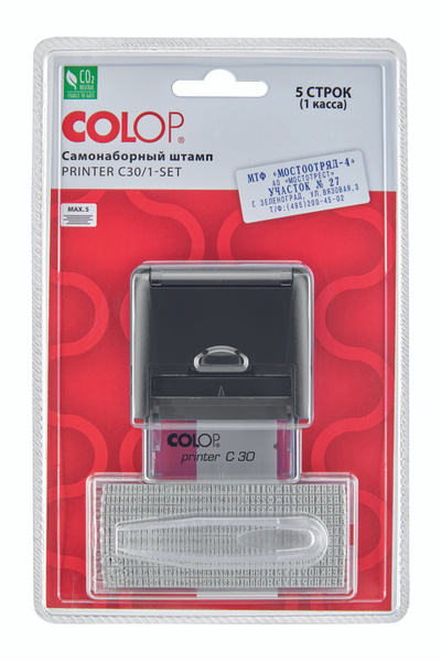 NEW Самонаборный штамп Colop Printer C30/1-Set, размер 47х18 мм, 5 ...