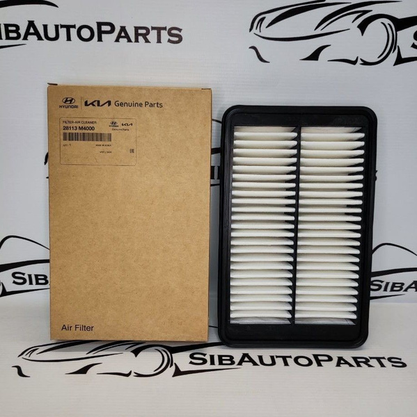 Фильтр воздушный Hyundai 28113M4000 - купить по выгодным ценам в ...