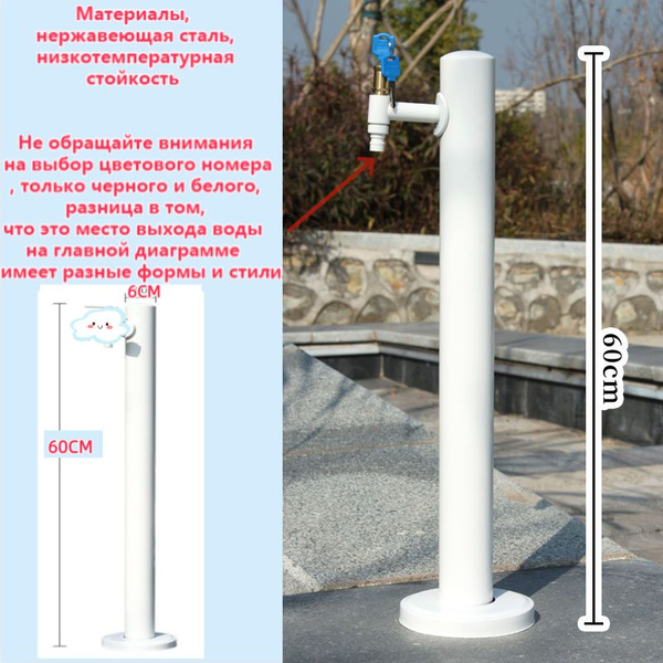 Садовая колонка для воды - купить с доставкой по выгодным ценам в ...