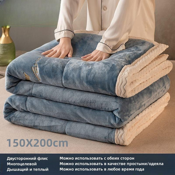 Одеяло QHWDtanzi8, 150x200, Всесезонное, с наполнителем Полиэфирное ...