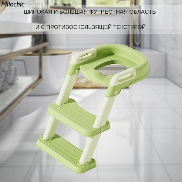 Сиденье для унитаза туалета накладка детская, Сидушка лесенка - купить ...