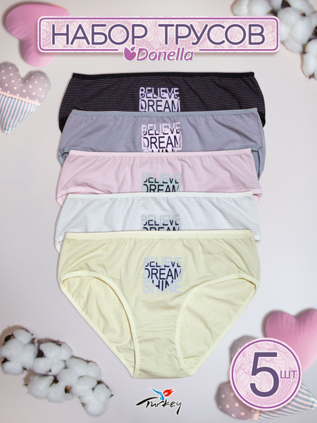 Комплект трусов Женский Donella слипы Хлопок, Эластан светло-желтый, белый, размер 46, 48 ...