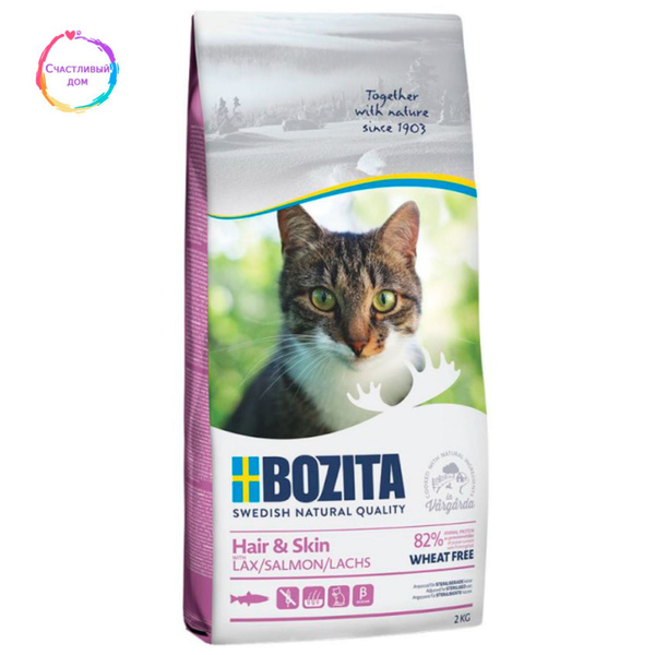 Корм сухой для кошек Bozita 2 кг Hair & Skin LAX - купить с доставкой ...