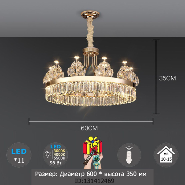 Световая башня 7012 , LED - купить по выгодной цене в интернет-магазине ...