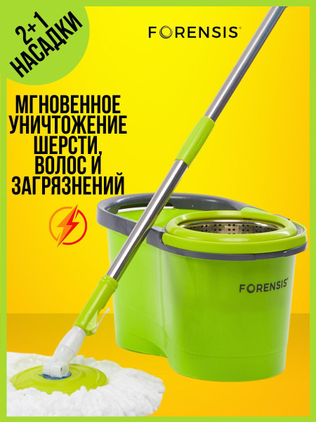 Швабра Forensis, 152 см - купить по низким ценам в интернет-магазине ...