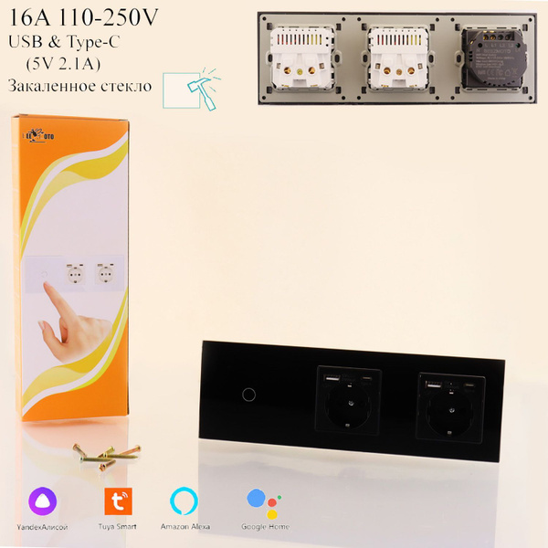 Умный сенсорный выключатель с розеткой 1+2 Wi-Fi, USB Type-C, черный ...