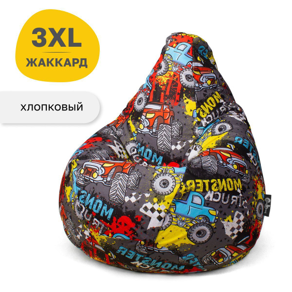 Кресло-мешок GoodPoof Груша, Жаккард, Хлопок, Размер XXXL - купить по ...
