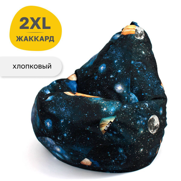 Кресло-мешок GoodPoof Груша, Жаккард, Хлопок, Размер XXL - купить по ...