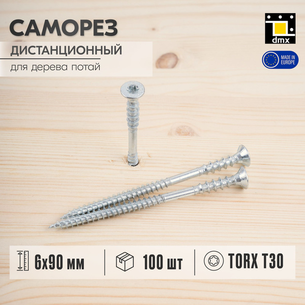 Саморезы по дереву дистанционные с потайной головкой потай 6x90 мм ...