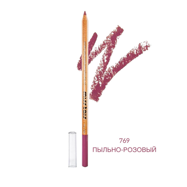 Карандаш для губ №769 пыльно-розовый - купить с доставкой по выгодным ...