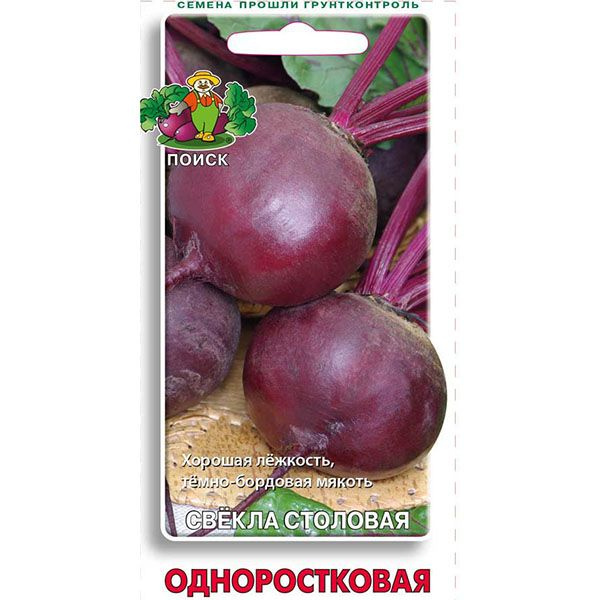 Свекла ПОИСК Агрохолдинг свекла столовая - купить по выгодным ценам в ...