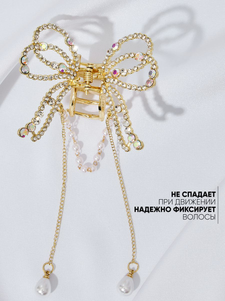 Заколка-краб MaLiFi 1 шт. - купить с доставкой по выгодным ценам в ...