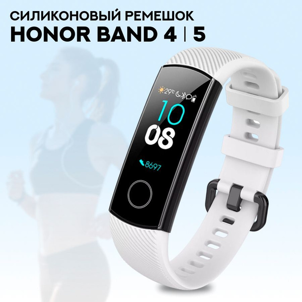 Силиконовый ремешок для Honor Band 4, Honor Band 5 / Спортивный ремешок ...