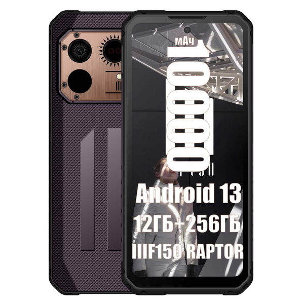 Смартфон IIIF150 Raptor Rugged Smartphone, Восьмиядерный процессор ...