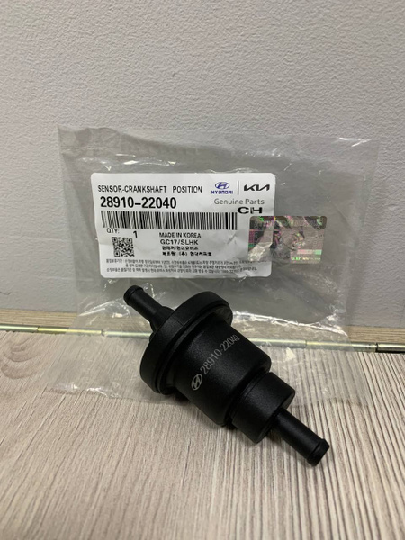 Клапан адсорбера 28910-22040 для автомобилей Хендай Акцент - Hyundai ...