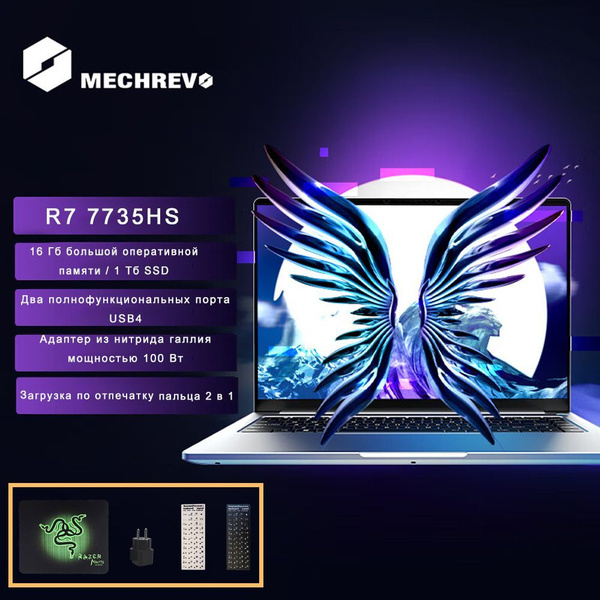 Игровой ноутбук MECHREVO Code 01, серебристый купить по низкой цене: отзывы, фото ...