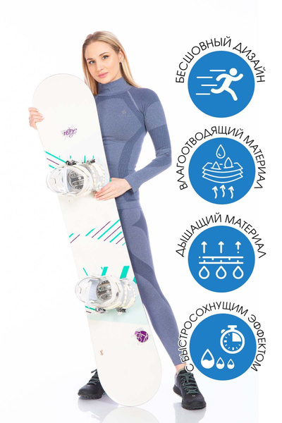 Комплект термобелья FORCELAB 44 - купить по выгодной цене в интернет-магазине OZON (1169743744)