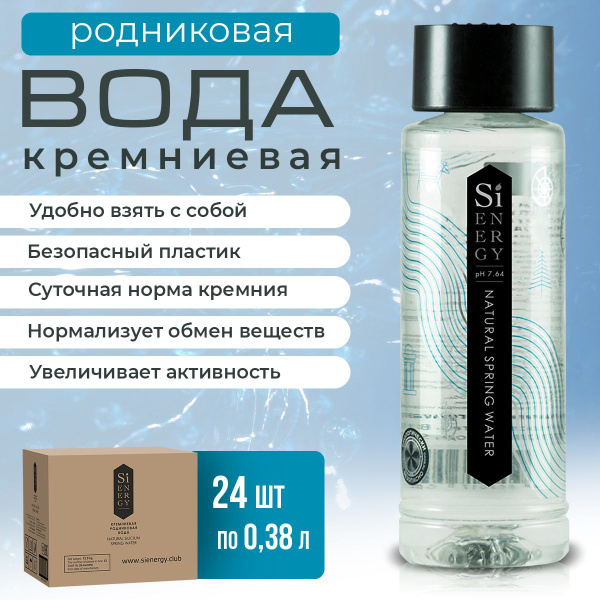 Вода питьевая щелочная, родниковая, негазированная для похудения ...