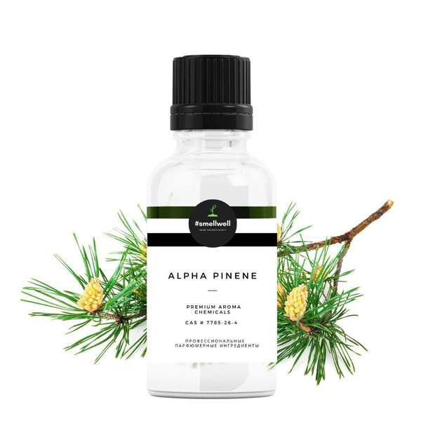 Alpha pinene - АЛЬФА ПИНЕН парфюмерный ингредиент 10 мл - купить с ...