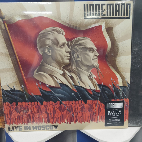 Виниловая пластинка Lindemann - Live In Moscow (2/LP) - купить с доставкой по выгодным ценам в ...