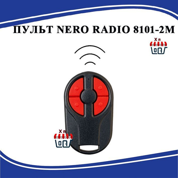 NERO RADIO 8101-2M двухканальный для роллет, ворот и шлагбаумов ...