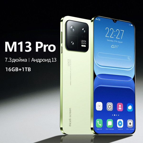 Смартфон M13 Pro - купить по выгодной цене в интернет-магазине OZON ...