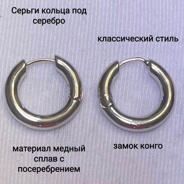 Blucome Серьги кольца - купить с доставкой по выгодным ценам в интернет ...