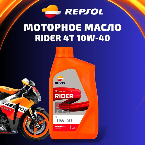 Масло моторное Repsol 10W-40 Минеральное - купить в интернет-магазине ...