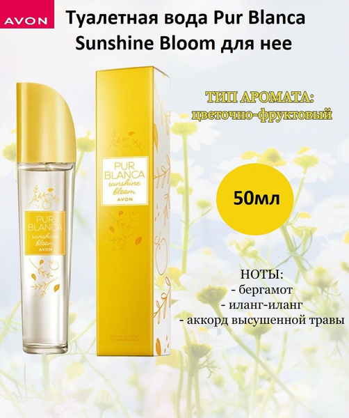AVON Pur Blanca Sunshine Bloom Туалетная вода 50 мл (1189765093)