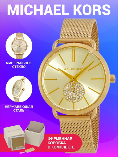 Женские наручные часы Michael Kors со стразами золотые маленькие ...