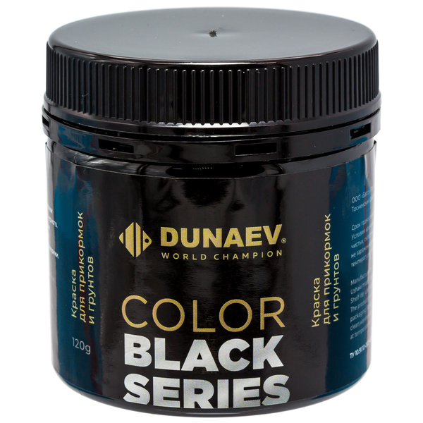 Краска для прикормки Dunaev BLACK SERIES 120 гр, цв. Чёрный / Товары для рыбалки / Прикормка ...