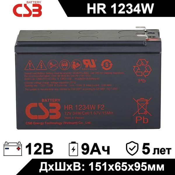 ИБП CSB CSB HR 1234W F2 купить по выгодной цене в интернет-магазине ...