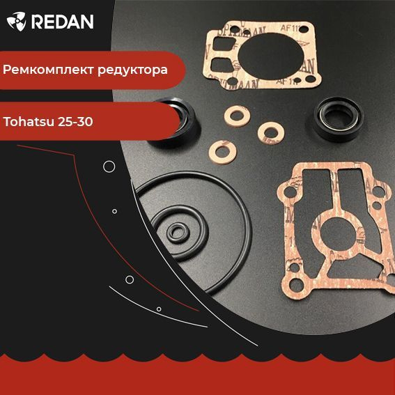 Ремкомплект редуктора для лодочного мотора / катера Tohatsu 25-30 ...