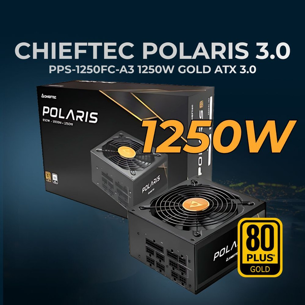 Chieftec Блок питания компьютера PPS-1050FC-A3, 1250 Вт (PPS-1250FC-A3) - купить с доставкой по ...