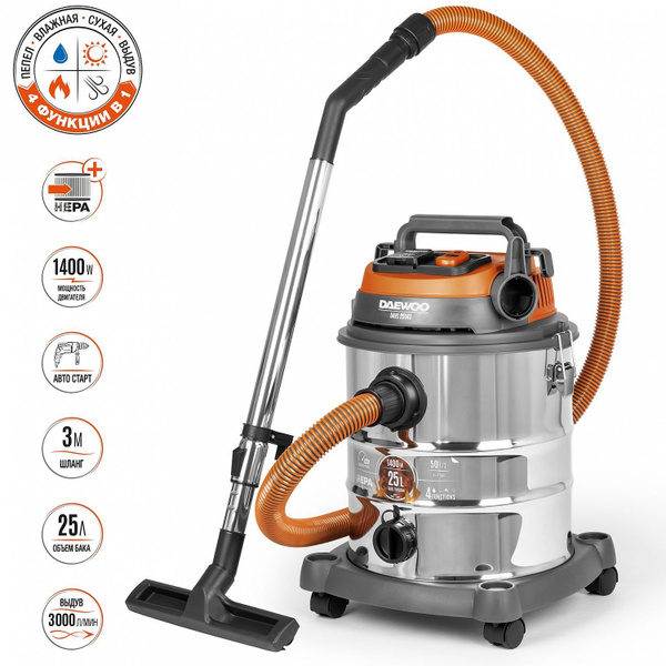 Пылесос универсальный DAEWOO (1.4 кВт, 25 л) - купить с доставкой по ...