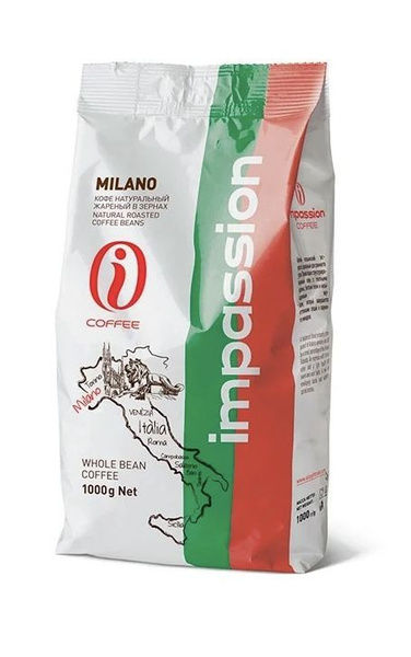 Кофе в зернах Impassion Milano, 1 кг (Италия) - купить с доставкой по ...