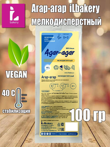 Агар-агар iLBakery 900 bloom 100 гр купить на OZON по низкой цене (1187795004)