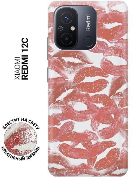 Силиконовый чехол на Xiaomi Redmi 12C / Сяоми Редми 12С с эффектом ...