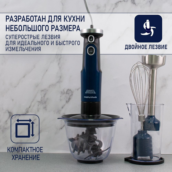 Блендер Morphy Richards мфу-8-блендер_MR6006B купить по низкой цене с ...